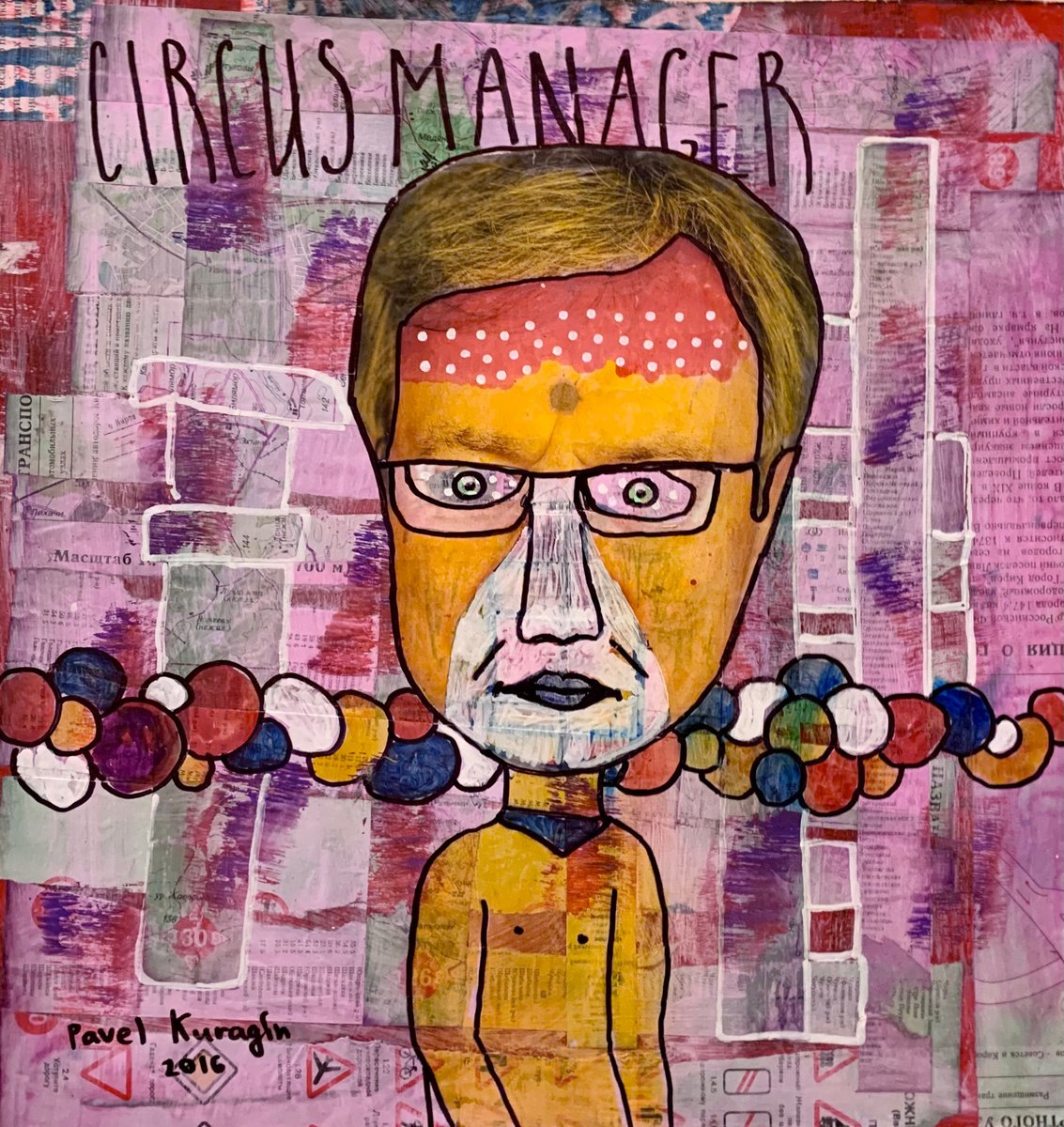 Circus manager Collage by Pavel Kuragin | Artfinder