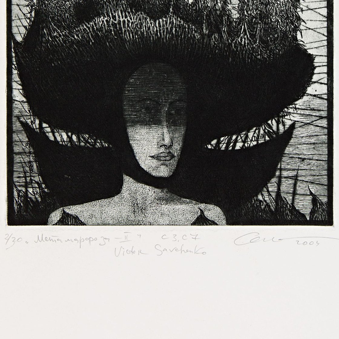 Metamorphosis II Etching / Engraving by Victor Savchenko | Artfinder